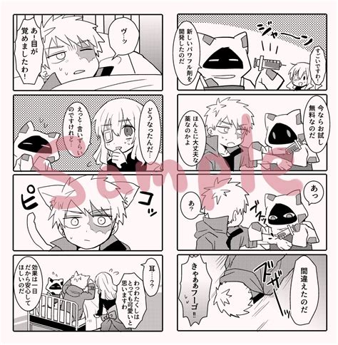 三月猫子Case2ありがとう nekoko fg さんの漫画 39作目 ツイコミ 仮