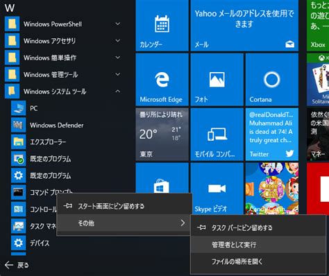 Mscomctl Ocx Not Correctly Registered Loxaliberty