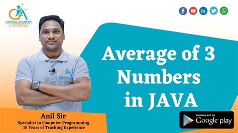 Average Of 3 Numbers In Java By Anil Sir Ganesh Academy Youtube