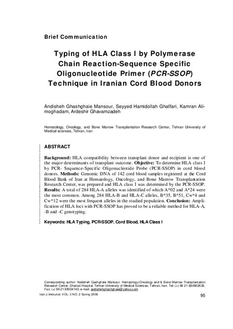 Pdf Typing Of Hla Class I By Polymerase Chain Reaction Sequence Specific Oligonucleotide
