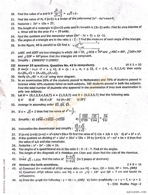 Tn 9th Maths Quarterly Exam Question Paper 2023 Pdf