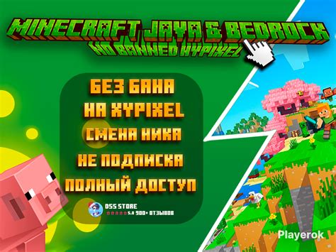 Купить 🚀 Minecraft Java Bedrock [Лицензия] Почта Полный доступ