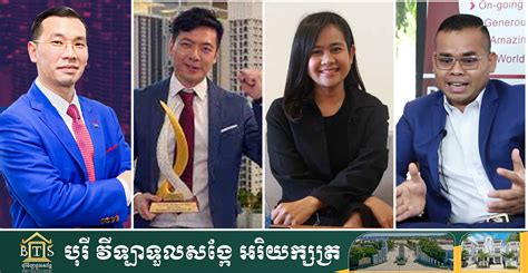 ការវិនិយោគលើវិស័យអចលនទ្រព្យកម្ពុជារំពឹងកើនឡើងខ្ពស់ជាងមុនវិបត្តិកូវីដ១៩