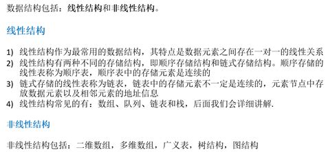 【java数据结构与算法】第1 9章 csdn博客