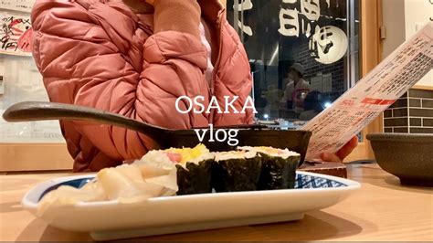 일본 오사카 브이로그 레트로 카페 이자카야에서 혼술 Youtube