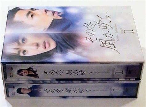 チョインソン／ソンヘギョdvd その冬、風が吹く By メルカリ