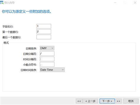 【精选必读】navicat批量读取excel导入到数据库中操作详解 navicat一次导入多个excel表 csdn博客