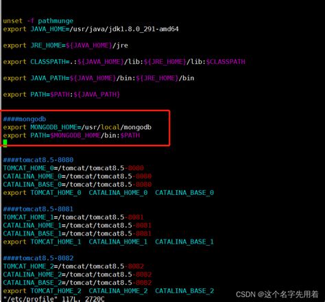 Linux安装mongodb（简单详细） Csdn博客