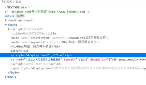 html源代码加密？ c cshtml加密 csdn博客
