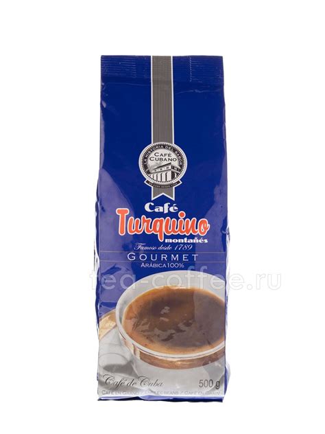 Кофе Turquino в зернах 500 гр купить - цена на Tea-Coffee.ru