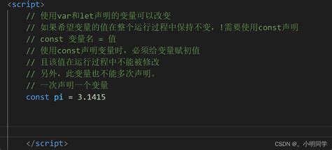 Javascript作业 Csdn博客