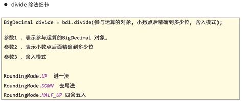 后端 Java Week09 Object、objects、math、system、bigdecimal、包装类 Csdn博客