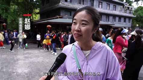 五一假期鸡足山人气火爆民族特色引围观 凤凰网视频 凤凰网