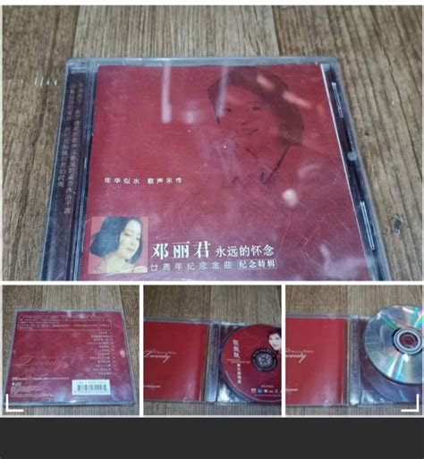 Chinese Singer Vcd Original Penyanyi Chinese Hobbies And Toys Music