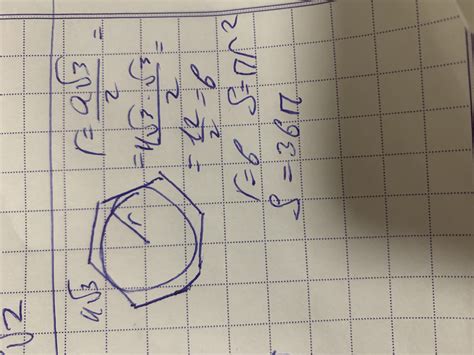 Коло вписане в правельний шестикутник зі стороною 4√3 см Знайдіть площу круга обмеженого даним