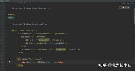 记一次免费开源的java Cms系统mcms模板使用过程 知乎