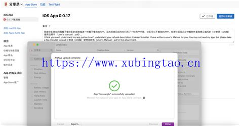 实战分析app提交苹果app Store审核被拒绝的一些原因以及对策guideline 322 Business Other Business Model Csdn博客