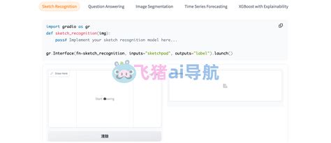 Gradio官网开源的搭建机器学习模型ui界面的python库 别摸鱼导航 Gradio官网开源的搭建机器学习模型ui界面的python库 别摸鱼导航
