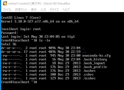 Virtualboxでスナップショットの取得と復元