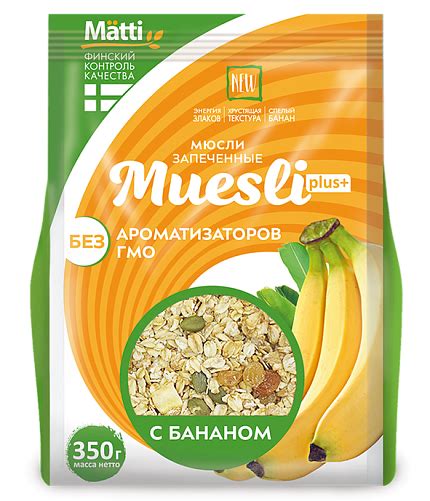 Matti Мюсли запеченные с бананом 350гр Интернет магазин