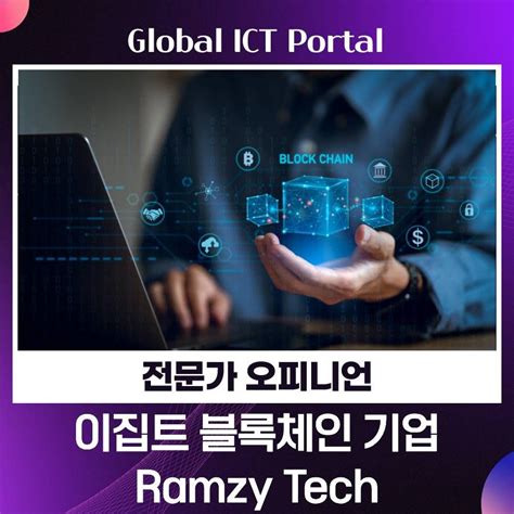Linkedin Nipa 글로벌ict포털gip 해외it동향ㆍ정보제공 페이지 해외진출은nipa와함께 글로벌ict포털