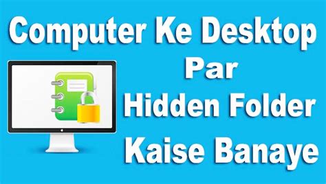 Computer Desktop Par Hidden Folder Kaise Banaye Findgk Internet Ki Jankari Hindi Me