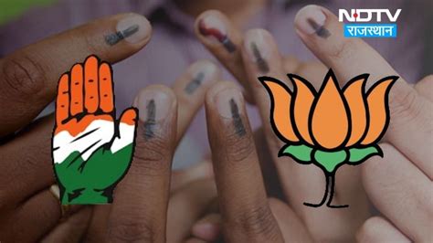 Rajasthan Lok Sabha Elections Result 2024 कैसे चेक करें ऑनलाइन मोबाइल
