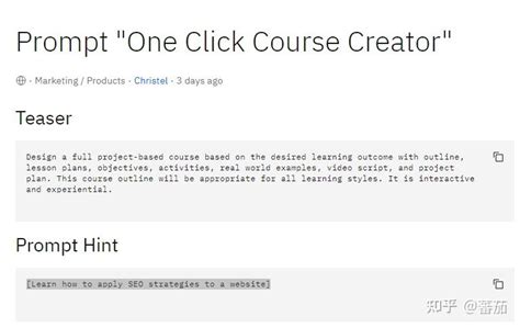 轻松掌握任何学科：使用chatgpt的一键制作网课 知乎