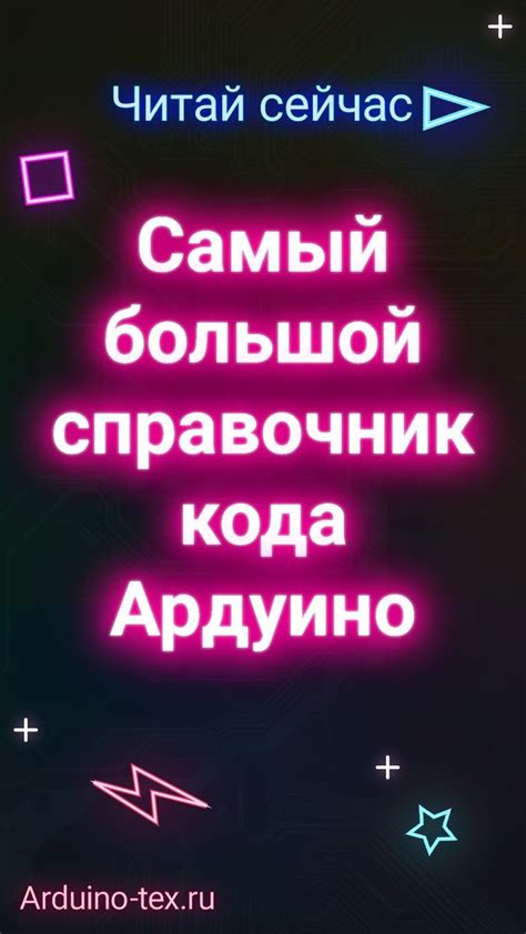 Arduino Oscilloscope Artofit