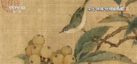 物至于此小得盈满从文物里看小满节气 新闻频道 央视网 cctv