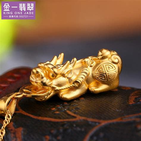 【金一3d硬金黄金富贵小貔貅足金吊坠】 惠买 正品拼团上惠买