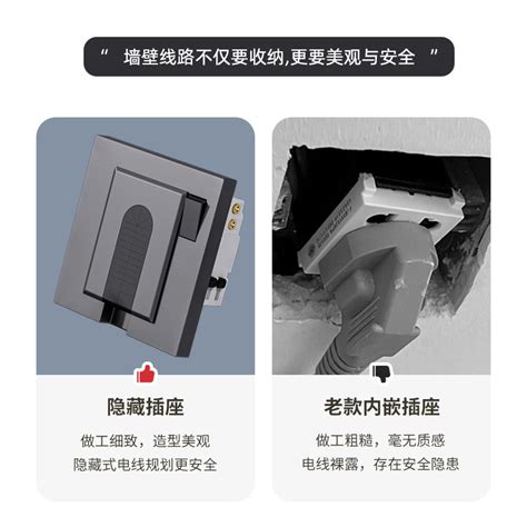 公一牛带开关嵌入式隐藏式插座墙壁冰箱10a专用隐形内嵌式内凹面 虎窝淘