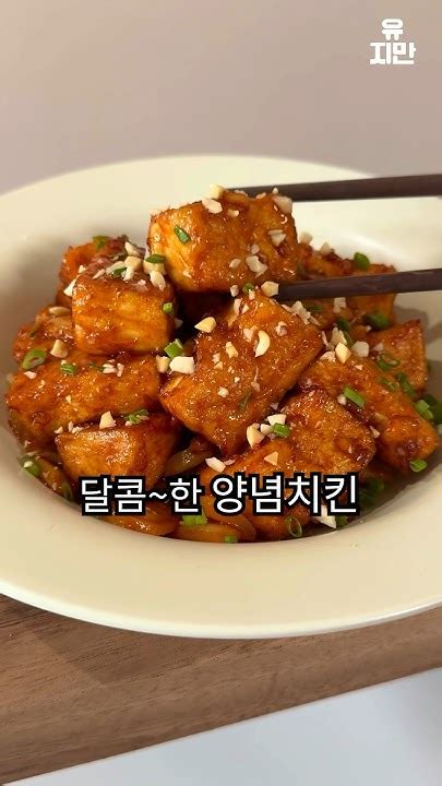 한 입 먹고 기절 Youtube