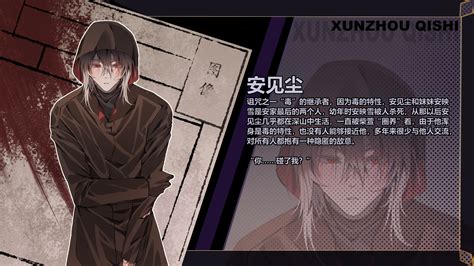 人物档案安见尘 ElfArtWorld