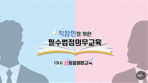 스마트안전연구소