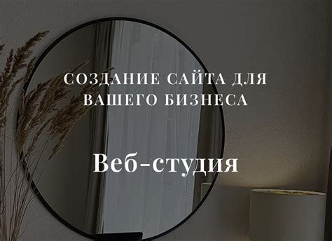 Веб студия создание сайтов заказать сайт