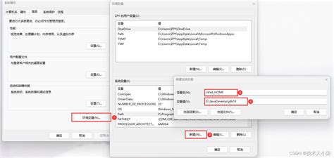 JDK19下载安装与测试的完整图文教程