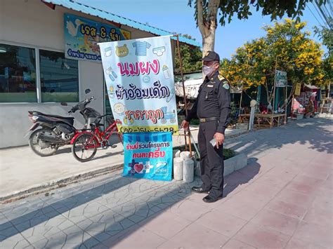 มีนบุรี คุมเข้ม ปลอดป้ายโฆษณา🚨 สำนักงานเขต มีนบุรี Facebook