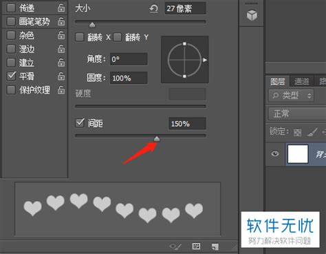 ps里的自定义画笔怎么使用 卡饭网