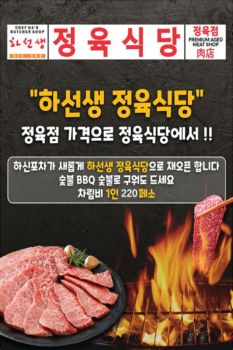 The Seoul Farm 서울농장 서울농장 수제 돼지 양념갈비 양념돼지갈비를 3일의 인고 끝에 완성 하였다 숙성이