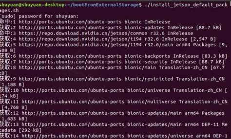 Jetson Nx系统烧录以及cuda、cudnn、pytorch等环境的安装jetson Nx Cuda Csdn博客