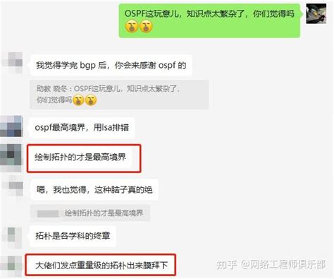 史上最全全领域网络安全拓扑图 页 知乎