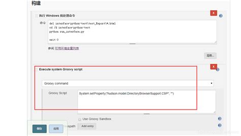 Jenkins使用html Publisher Plugin插件 拉取报告样式缺失问题解决tproperty