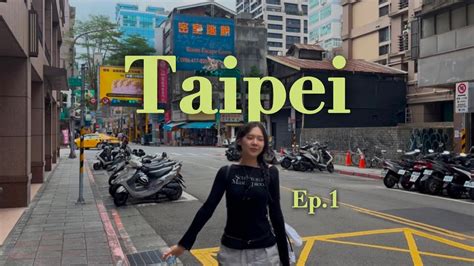 대만 타이페이 Vlog 🇹🇼 • 타이베이 101 🗼 • 딘타이펑 101 • 곱창국수 이것 뭐에요~ • 센과 치히로 마을 • 예스폭지 버스 투어 • Taipei