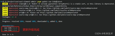 Pnpm 批量检查和更新项目依赖pnpm 升级 Csdn博客