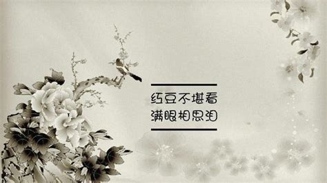 那些描寫相思的詩詞入骨相思知不知 每日頭條