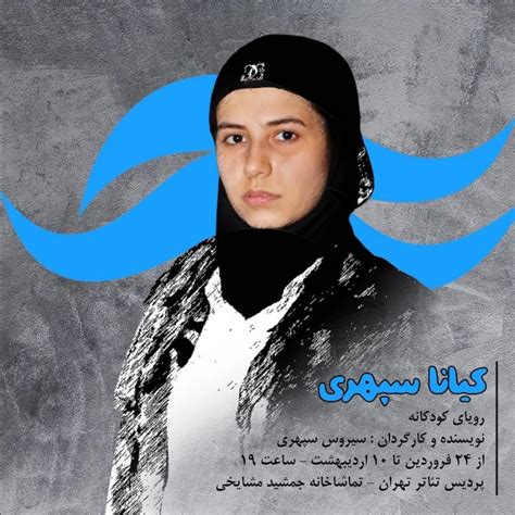 چهره واقعی ادریس ”نون خ” با استایلی شیک و امروزی کنار دختر معروفش