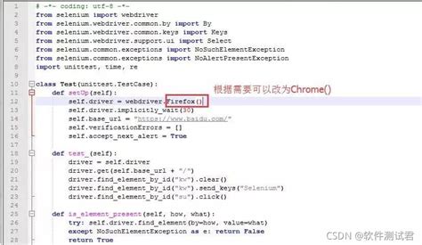 Python结合Selenium简单实现Web自动化测试 Python 脚本之家