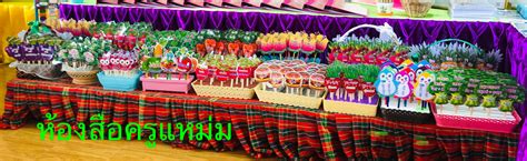 ใบงาน ระบายสี สื่อปฐมวัย ครูตัวอ้วน Facebook