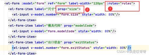 Elementplus表单rules校验的方法步骤vuejs脚本之家